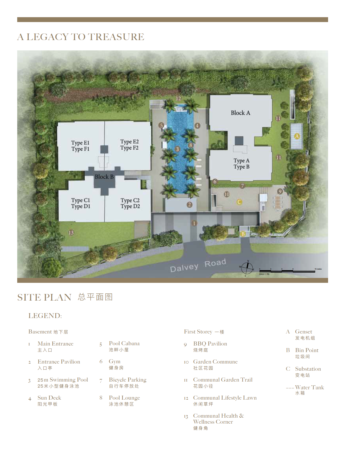 Dalvey Haus Site Plan | Layout & Amenities Overview
